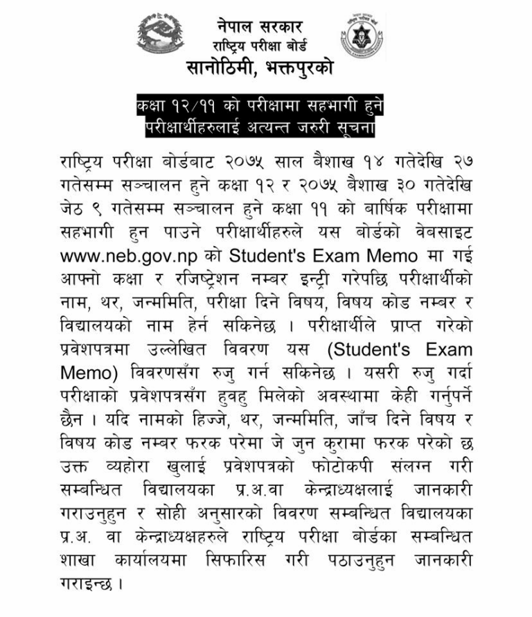 NEB Grade 11 and Grade 12 important notice regarding examination form ...