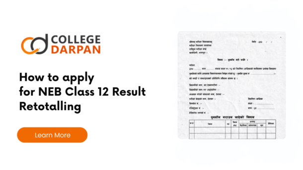 How to apply for NEB Class 12 Result Retotalling? [Step by step process ...